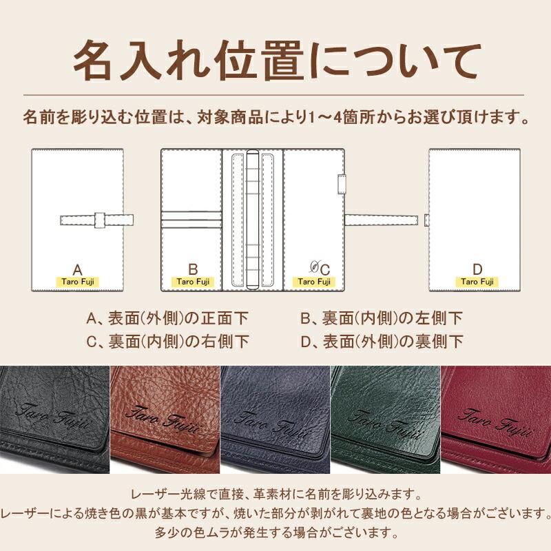 システム手帳 名入れ ダ・ヴィンチ DAVINCI グランデ ロロマクラシック(艶味) ポケットサイズ 全4色 DP3015 :da ...