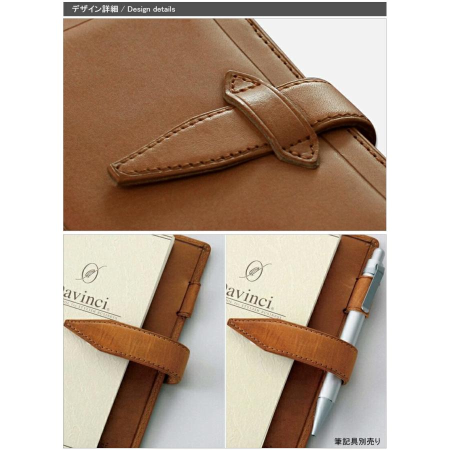 システム手帳 名入れ ダ・ヴィンチ DAVINCI グランデ ロロマクラシック(艶味) ポケットサイズ 全4色 DP3015 :da ...
