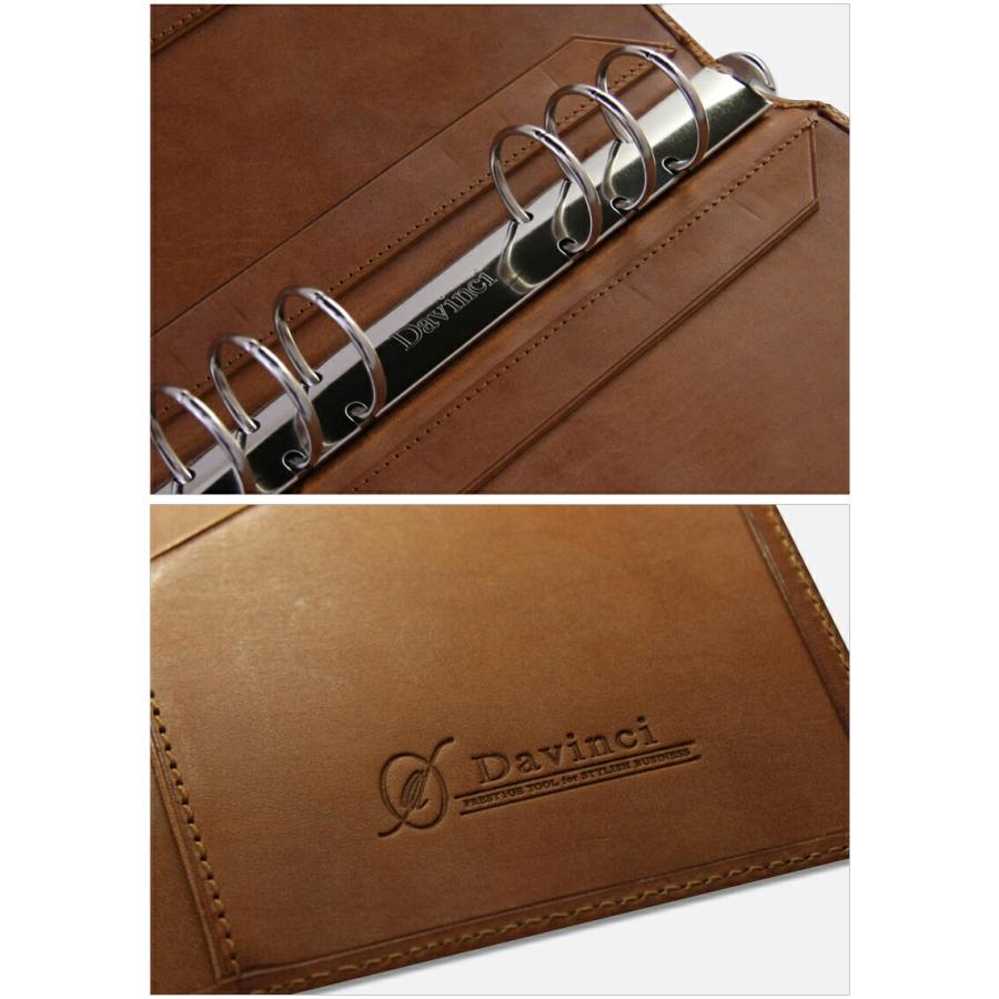 名入れ システム手帳 ダ・ヴィンチ DAVINCI グランデ システム手帳 ロロマクラシック(艶味) A5サイズ リング30mm ...