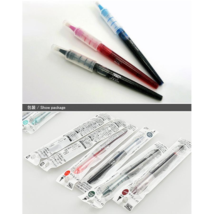 呉竹 KURETAKE レターペン ZIG ココイロ リフィル ZIG Letter pen COCOIRO専用リフィル 極細 全12色 LP-R :kure-lp:You STYLE ...