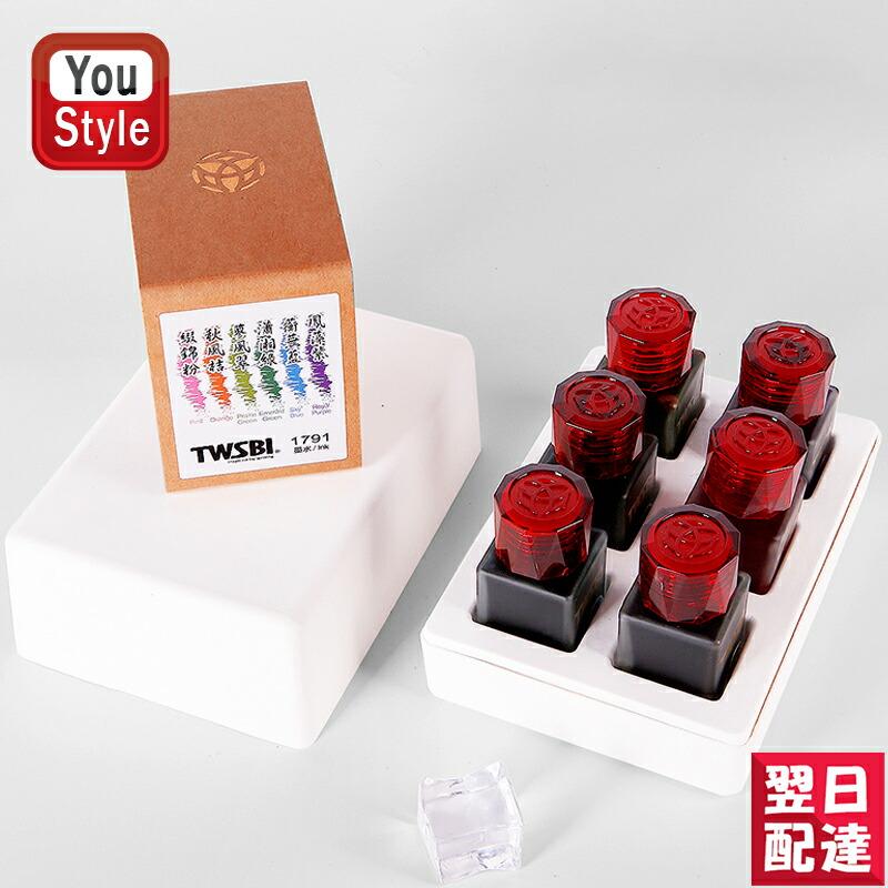 TWSBI ツイスビー 万年筆ボトルインク1791 18ml 6色セット M2531090 TW600007 : You STYLE - 通販 - Yahoo!ショッピング