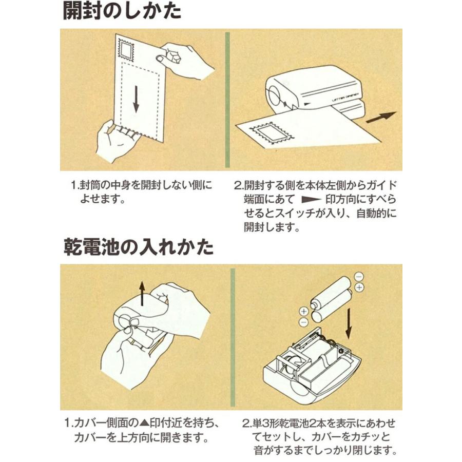 PLUS プラス レターオープナー ブラック 70mm*69mm*38mm OL-35131 : You STYLE - 通販 - Yahoo!ショッピング