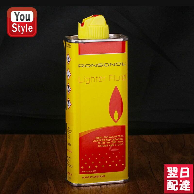 RONSON ロンソン ライター用 消耗品 ナフサ原料 燃料 純正 オイル OIL 133ml 777-1001 : You STYLE ...