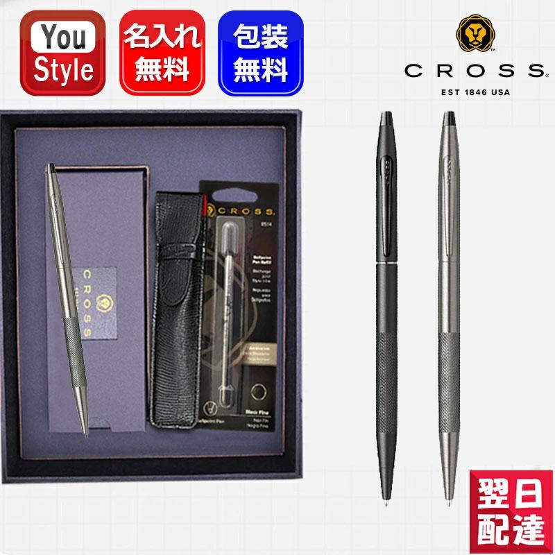 クラシックセンチュリー 名入れ ボールペン クロス CROSS クラシック センチュリー ボールペンNAT0082-136 NAT0082-137 卒業 卒団 記念品 創立記念 ギフト ...