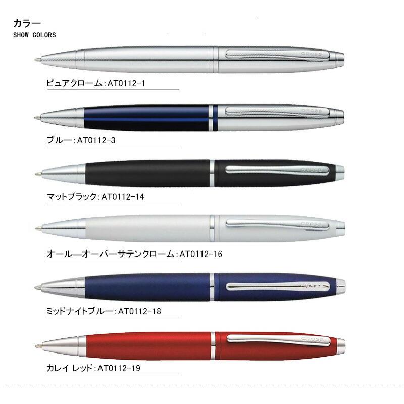 クロス ボールペン AT0112 カレイ CALAIS CROSS 全6色 高級筆記具 文房具 :yahoo-cr-at0112-3:You STYLE - 通販 - Yahoo!ショッピング