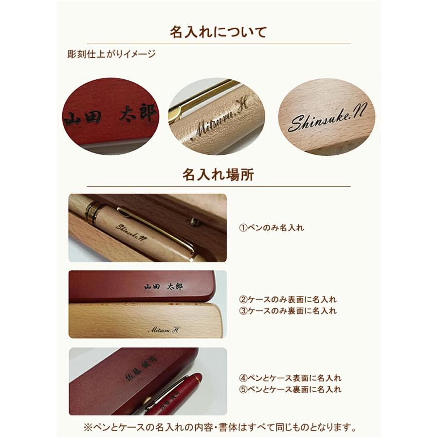 木製ボールペン＆ケースセット 油性ボールペン 木軸 天然木製 ウッドボールペン ケースセット ウッドペン メープル KS-NT ローズ KS-RR くるみ木 KS-BN : You STYLE ...