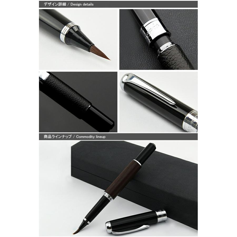 名入れ 万年毛筆 呉竹 KURETAKE スターリーナイト 万年毛筆 キャップ式 レザー調 化粧箱入 全4色 ギフト プレゼント お祝い 記念品 名前入り 名入り :yahoo-kure ...