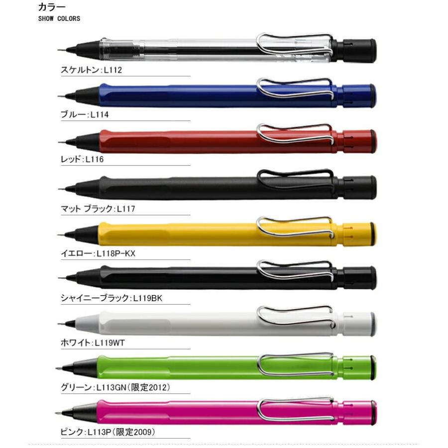 ラミー LAMY サファリ SAFALI ペンシル 0.5mm スケルトン/ブルー/レッド/マットブラック/イエロー/シャイニーブラック/ホワイト/グリーン/ピンク シャープペン :yahoo ...