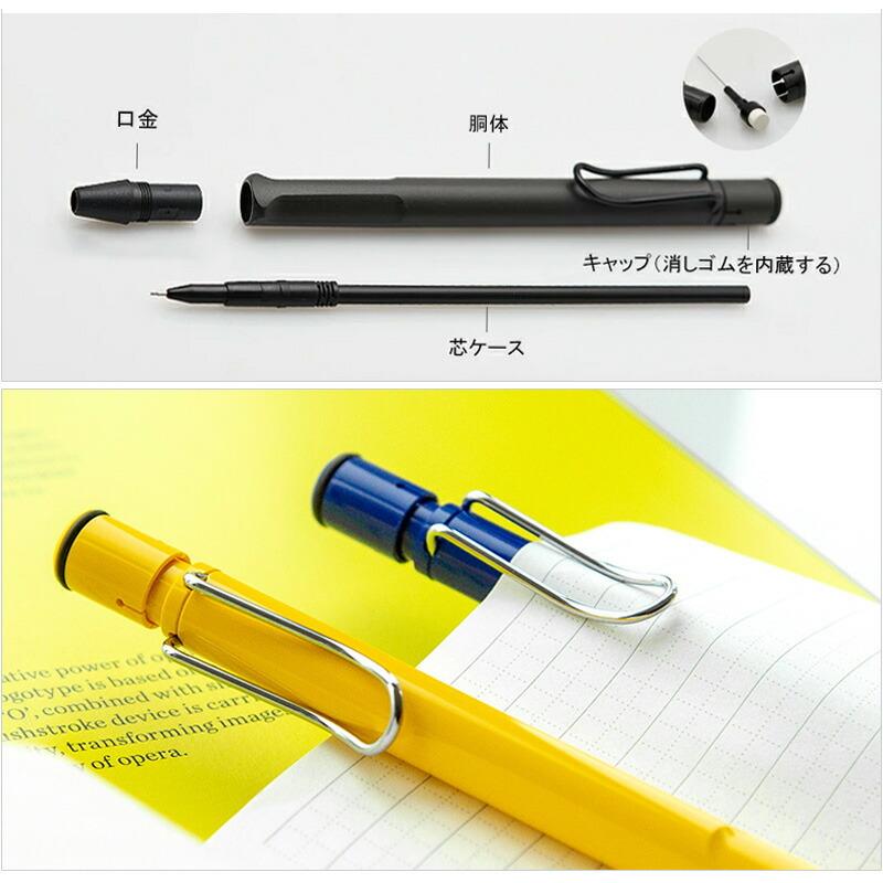 ラミー LAMY サファリ SAFALI ペンシル 0.5mm スケルトン/ブルー/レッド/マットブラック/イエロー/シャイニーブラック/ホワイト/グリーン/ピンク シャープペン :yahoo ...