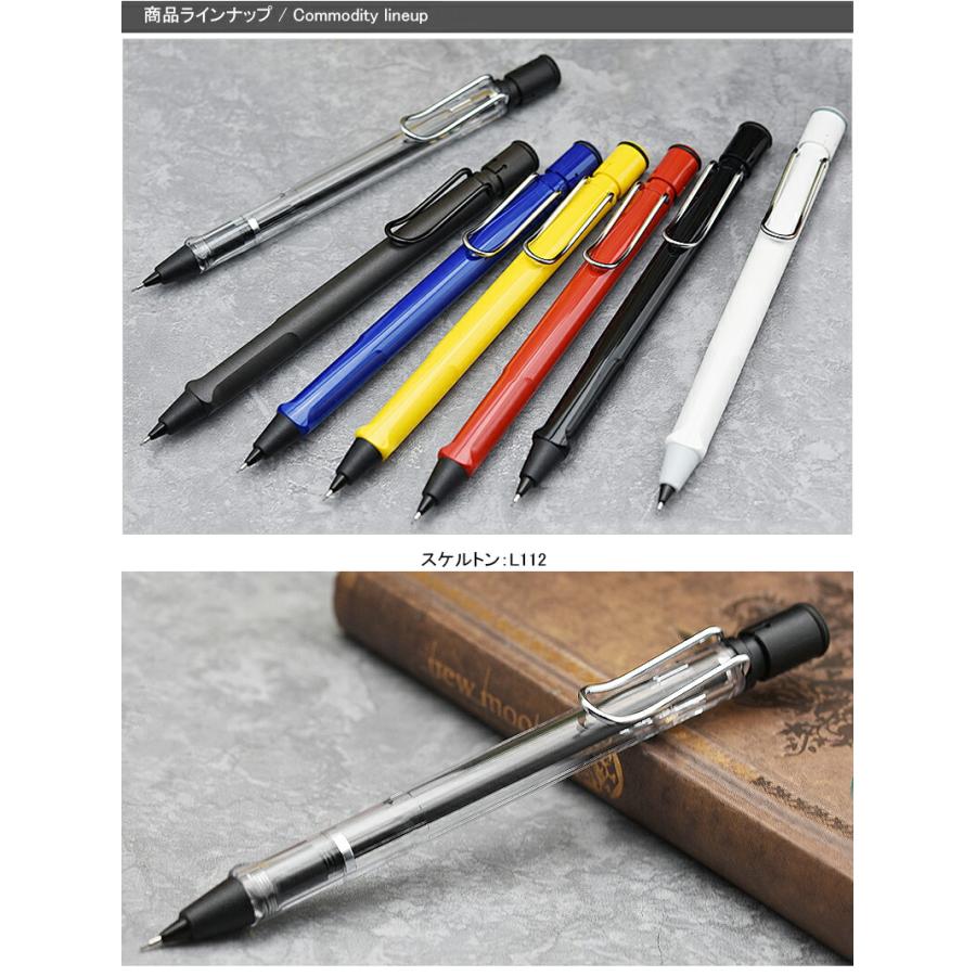 ラミー LAMY サファリ SAFALI ペンシル 0.5mm 全9色 L11 文房具 シャープペン : yahoo-l114-1 : You STYLE - 通販 - Yahoo!ショッピング