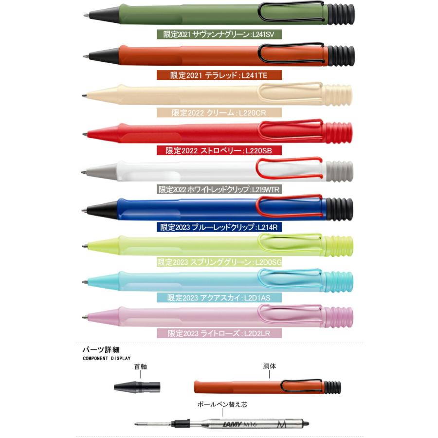 名入れ ボールペン ラミー限定LAMYギフトセット ソフトカバー A6 ブラック+サファリ ボールペンギフトセット 0.7mm / 0.5mm 全12色 : yahoo-l114 : You ...