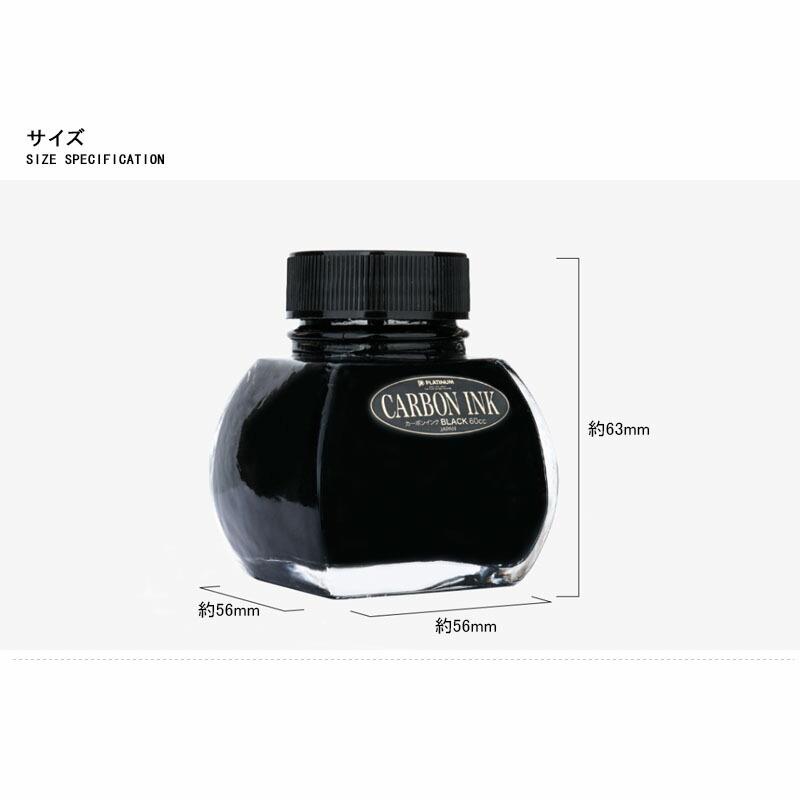 プラチナ万年筆 PLATINUM 万年筆用 限定品 ボトルインク 60cc 水性顔料 インク アルカリ性 INK 全4色 INKG-1500 ...