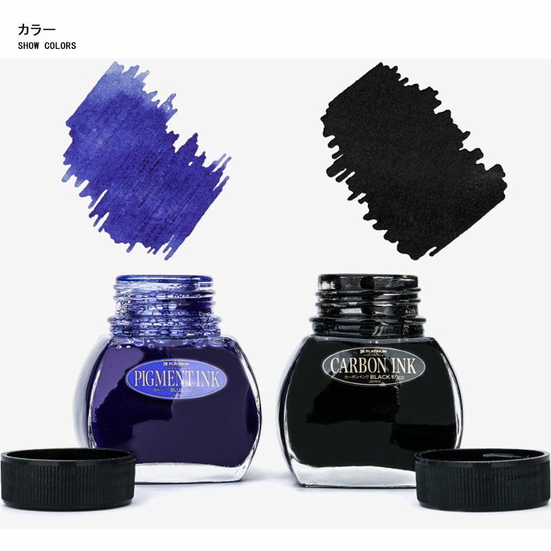プラチナ万年筆 PLATINUM 万年筆用 限定品 ボトルインク 60cc 水性顔料 インク アルカリ性 INK 全4色 INKG-1500 ...