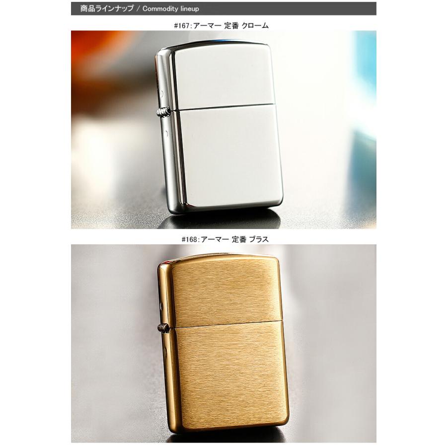 ライター 名入れ ジッポー アーマー ARMOR #167 #168 / 1937 レプリカ #270 #270CC オイルライター 喫煙具 名前入り 名入り :yahoo-zp-270 ...
