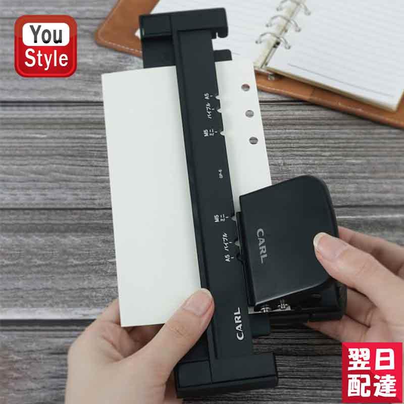 CARL カール ルーズリーフ用 ゲージパンチ(丸穴) GP-2630/リフィルメーカー(丸穴) 全2種 : You STYLE - 通販 - Yahoo!ショッピング