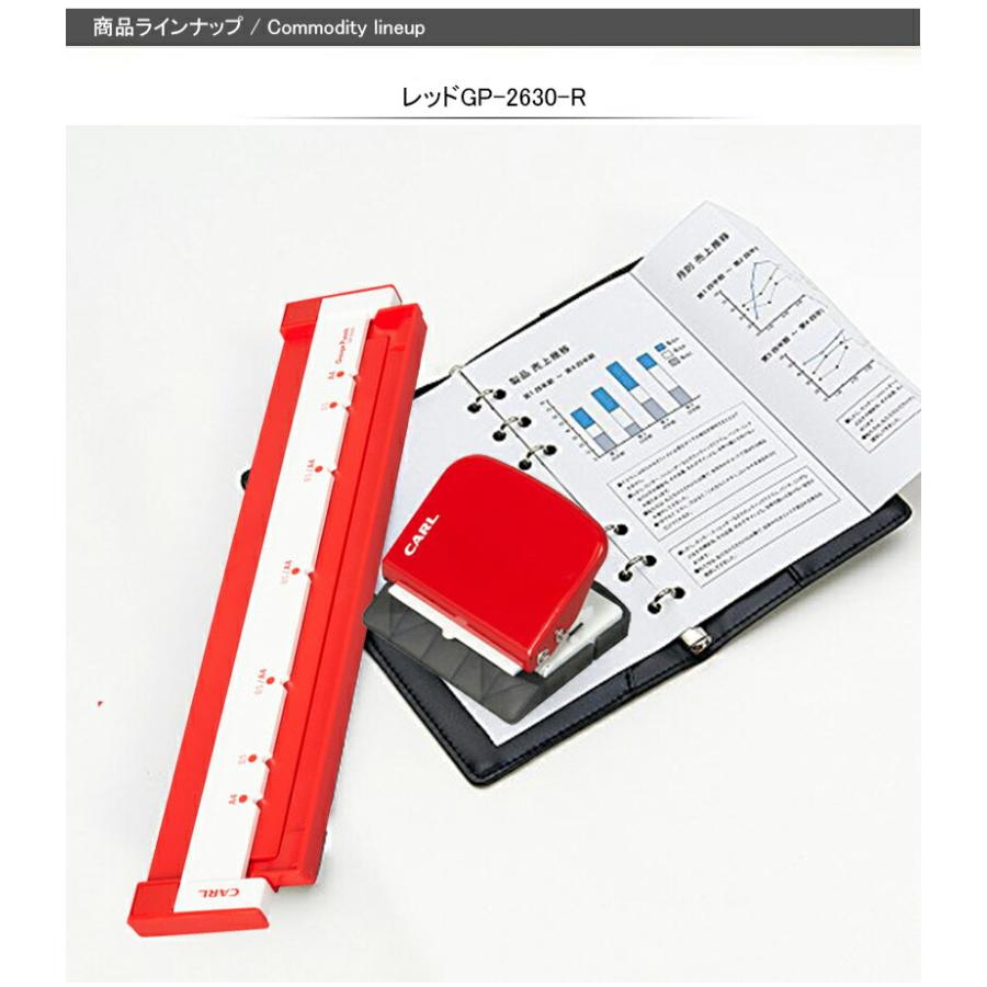 CARL カール ルーズリーフ用 ゲージパンチ(丸穴) GP-2630/リフィルメーカー(丸穴) 全2種 : You STYLE - 通販 - Yahoo!ショッピング