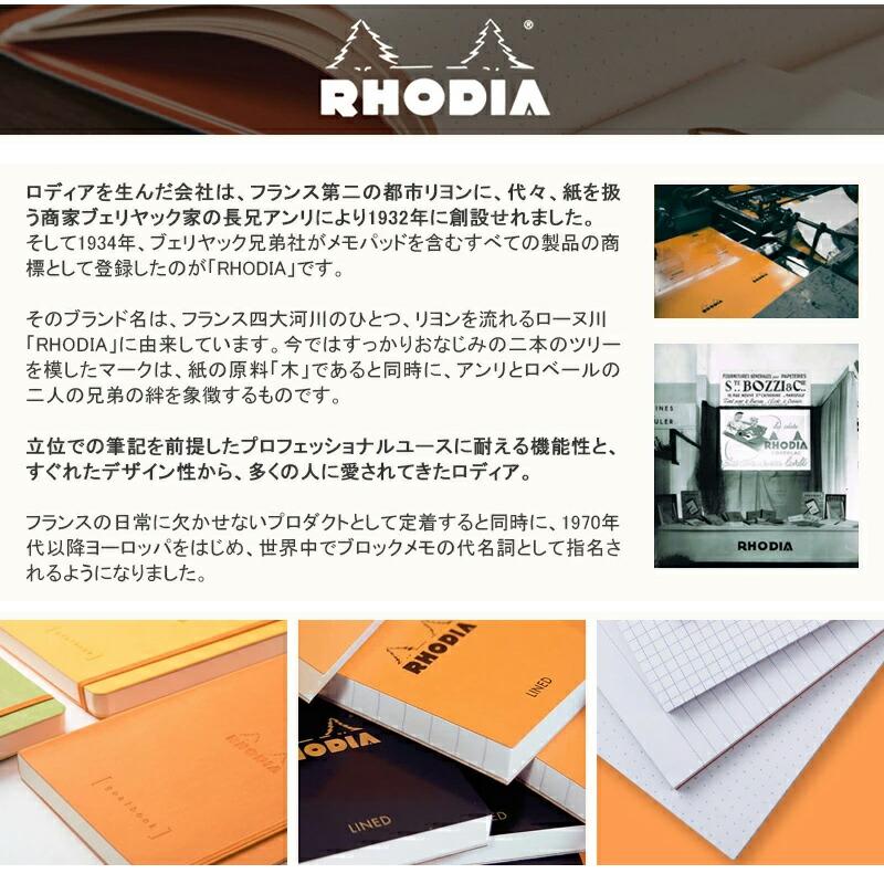 ロディア RHODIA ブロック NO.18 210×297mm 方眼 A4サイズ オレンジ 18200/ブラック 182009 80枚 : you-cf1820 : You STYLE ...