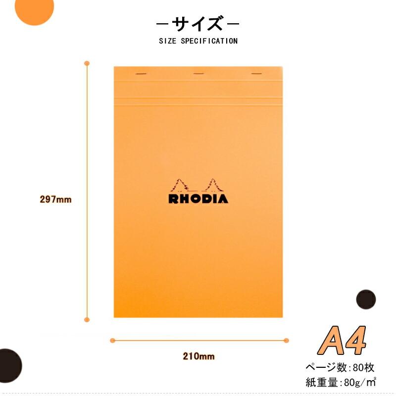 ロディア RHODIA ブロック NO.18 210×297mm 方眼 A4サイズ オレンジ 18200/ブラック 182009 80枚 : you-cf1820 : You STYLE ...