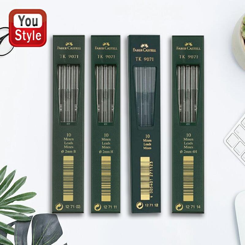 ファーバーカステル Faber-Castell ペンシル替芯 クラッチペンシル用 2mm 10本入/ケース 3B・127103 / H ...