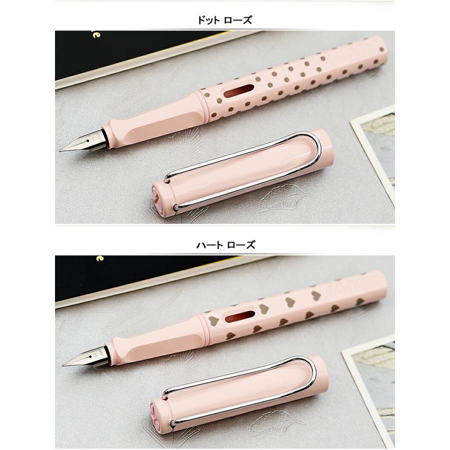 限定品ラミー LAMY 万年筆 限定2021 サファリ ドット / ハート / ストライプ スチールペン先 ホワイト/ブルー/グリーン/ローズ ...