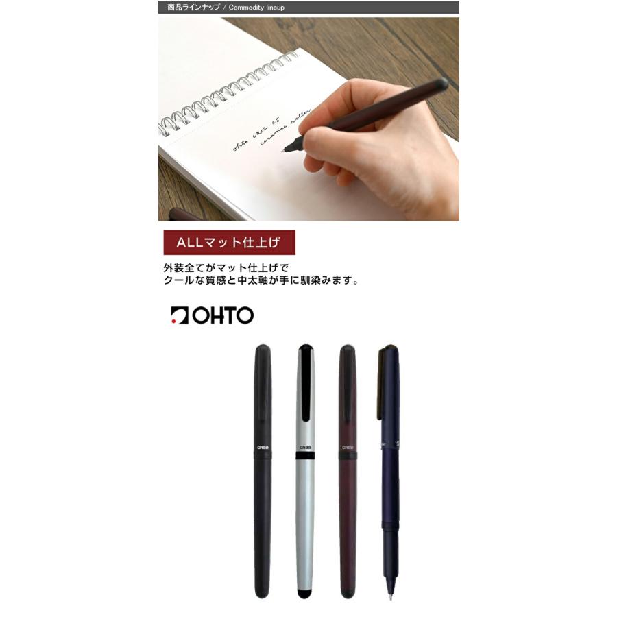 OHTO 名入れ ローラーボールペン オート 水性ボールペン CR02 : You STYLE - 通販 - Yahoo!ショッピング