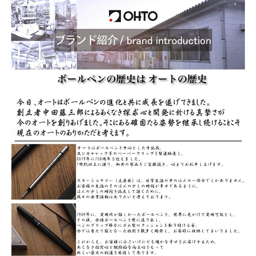 OHTO オート 油性ボールペン GS01 ブラック GS01-S7-BK/ブルー GS01-S7-BL/オレンジ GS01-S7-OR/シルバー GS01-S7-SV : You STYLE ...