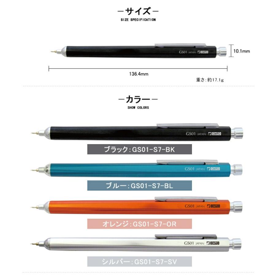 OHTO オート 油性ボールペン GS01 ブラック GS01-S7-BK/ブルー GS01-S7-BL/オレンジ GS01-S7-OR/シルバー GS01-S7-SV : You STYLE ...