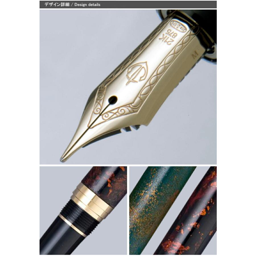 セーラー SAILOR FP 万年筆 伝統漆芸 麗 福井 創作若狭塗 10-8830-420 / 青森 八戸塗 10-8831-420 中字 M 21金・大型 : You STYLE - 通販 ...
