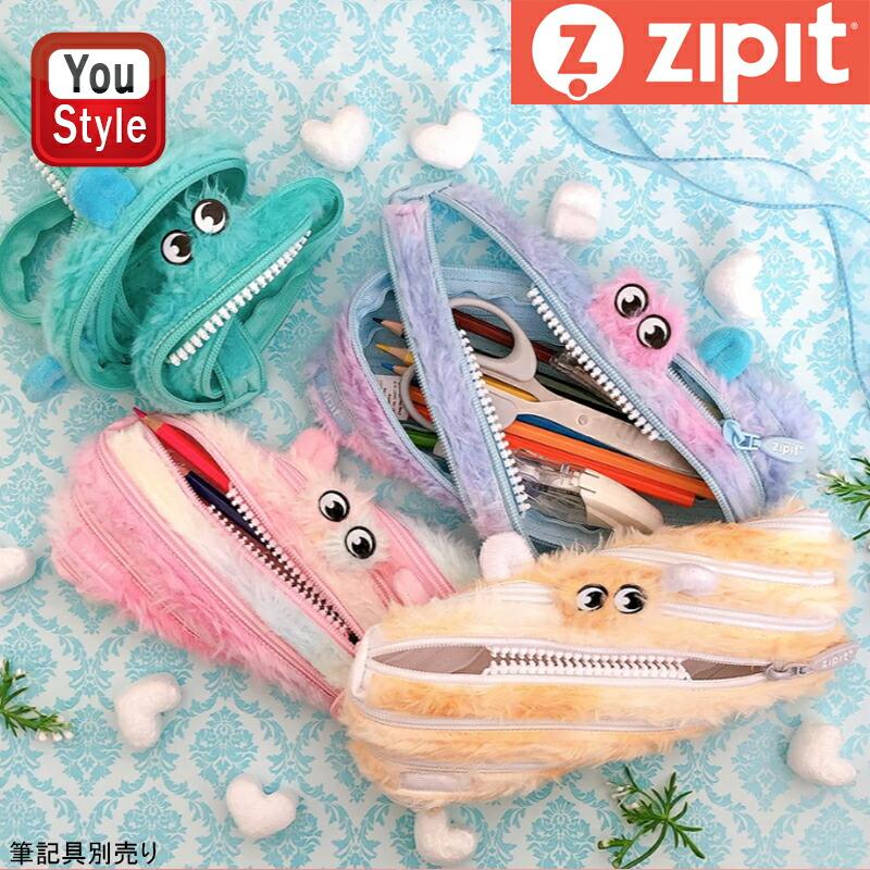 ジップイット ZIPIT ファーリーモンスターポーチ ブルー&ピンク /キャラメルホワイト/ティールグリーン/ピンク… : You STYLE - 通販 - Yahoo!ショッピング