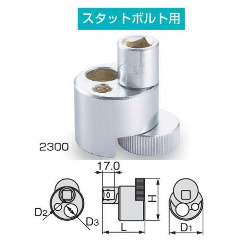 TONEスタッドボルトリムーバー2300 : YOUTOOL - 通販 - Yahoo!ショッピング