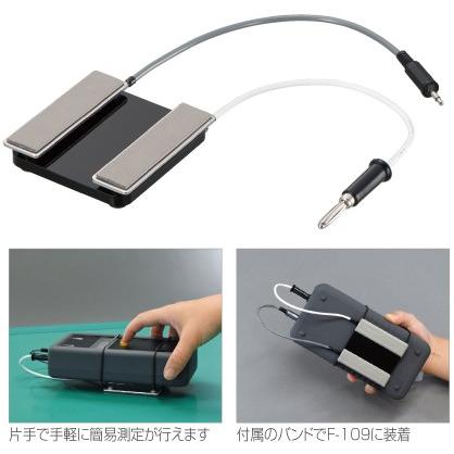 HOZAN HOZAN 電極 F-109-4 : YOUTOOL - 通販 - Yahoo!ショッピング