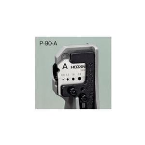 HOZAN ワイヤーストリッパーP-90用替刃 P-911 : p-911 : YOUTOOL - 通販 - Yahoo!ショッピング