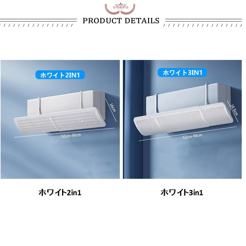 \即納／ エアコン 風除けカバー 風よけ カバー 風よけカバー かぜよけ 冷房 暖房 夏冬兼用 エアコンルーバー 直風防止 オールシーズン ...