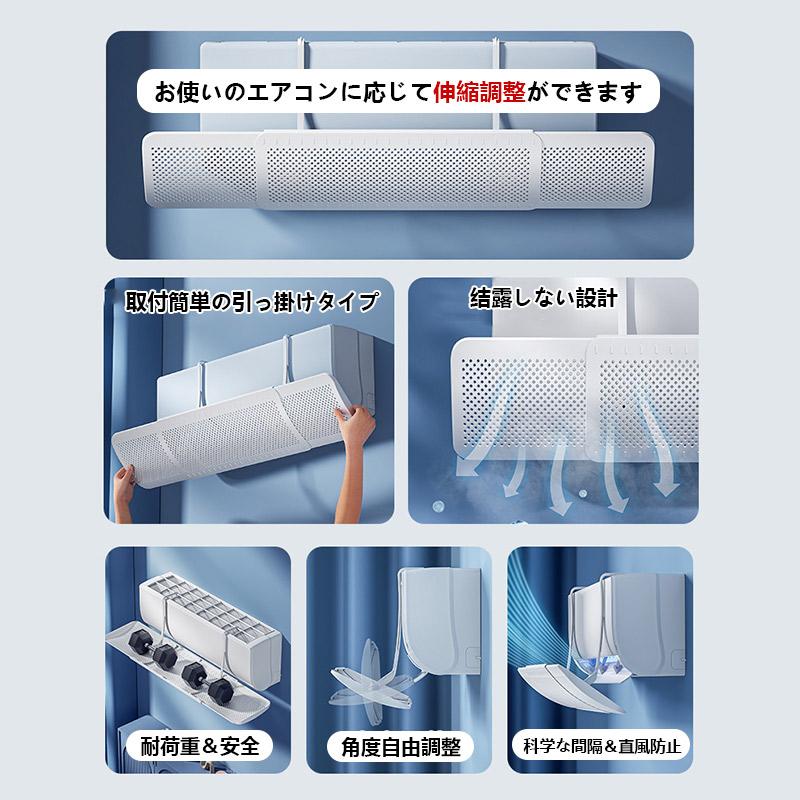\即納／ エアコン 風除けカバー 風よけ カバー 風よけカバー かぜよけ 冷房 暖房 夏冬兼用 エアコンルーバー 直風防止 オールシーズン ...