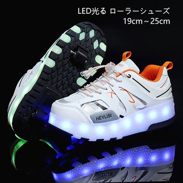 ローラーシューズ 子供/大人 ローラースケート キッズ スニーカー 子供 スポーツ 靴 2WAY ローラーシューズ 2輪 取り外し 子ども ...