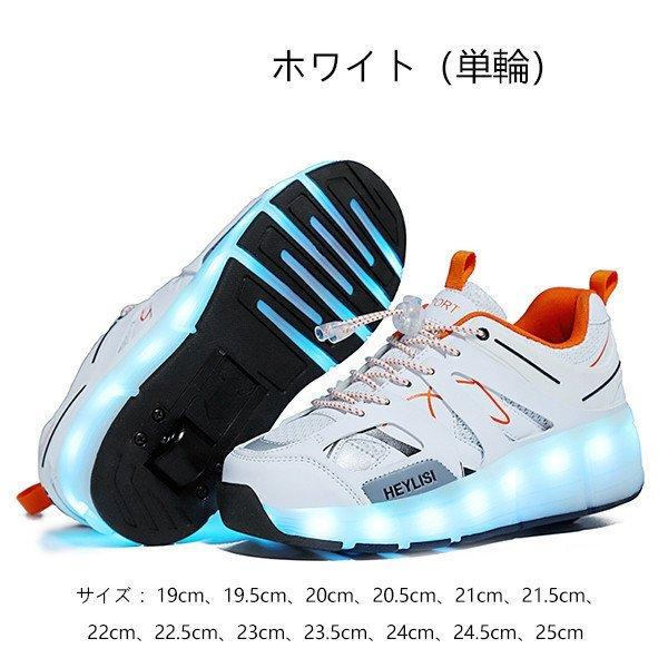 ローラーシューズ 子供/大人 ローラースケート キッズ スニーカー 子供 スポーツ 靴 2WAY ローラーシューズ 2輪 取り外し 子ども ...