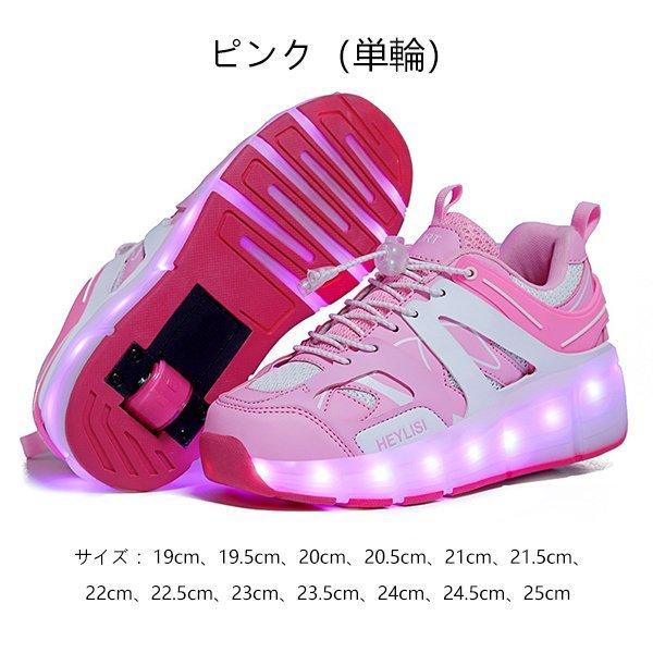 ローラーシューズ 子供/大人 ローラースケート キッズ スニーカー 子供 スポーツ 靴 2WAY ローラーシューズ 2輪 取り外し 子ども ...