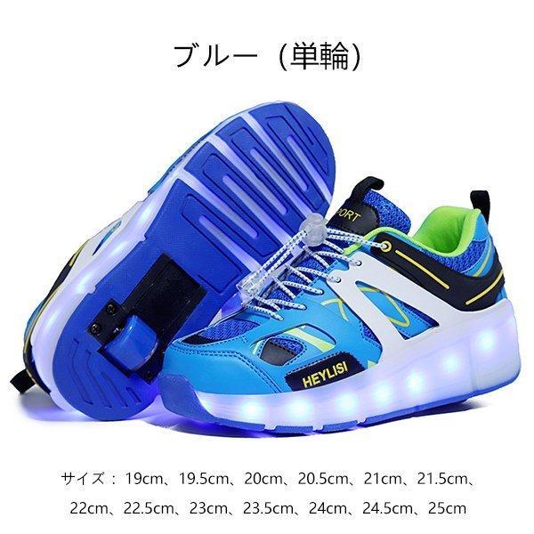 ローラーシューズ 子供/大人 ローラースケート キッズ スニーカー 子供 スポーツ 靴 2WAY ローラーシューズ 2輪 取り外し 子ども ...