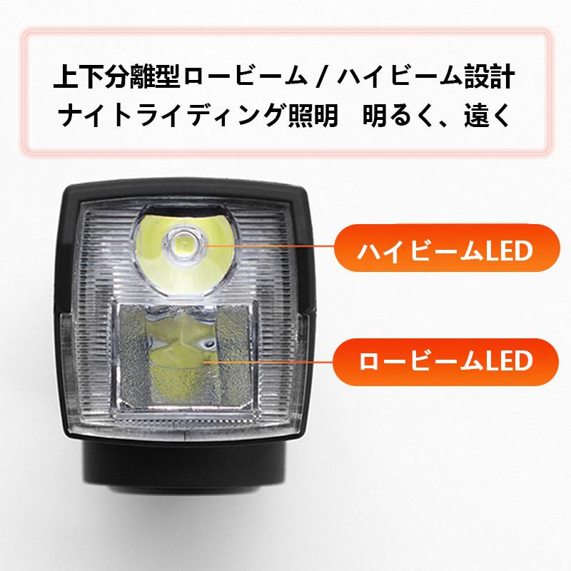 \即納／ 自転車ライト フロントライト LED高輝度 4段階調光 ソーラー＆USB充電 IP65防塵 防水 軽量小型 取り付け簡単 自動点灯 ...