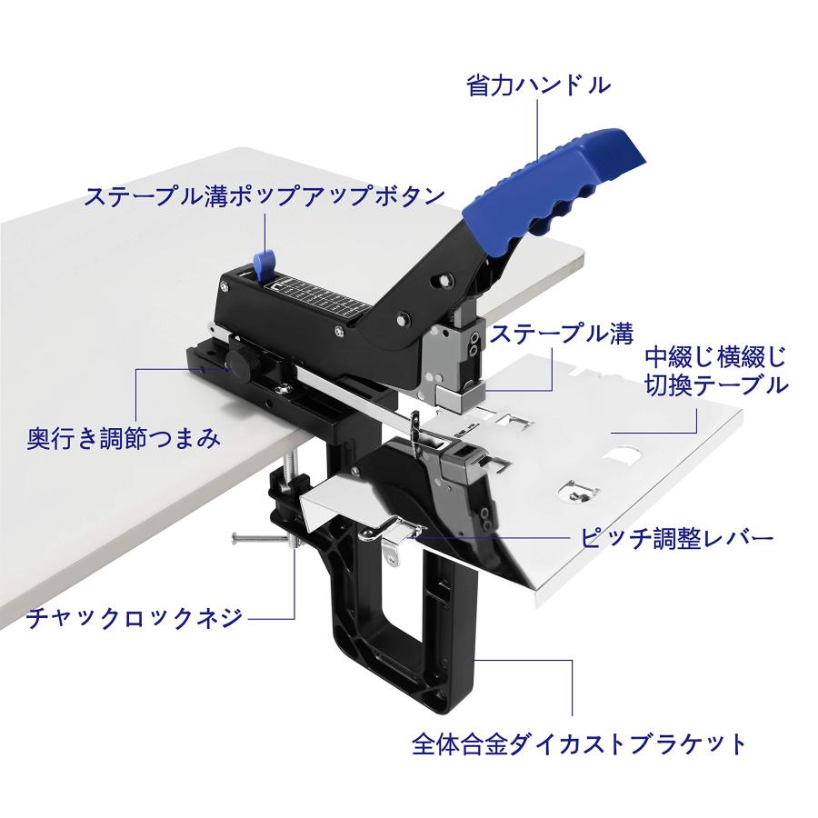 中綴じホッチキス マニュアル 中綴じ/横綴じ両用 A3A4対応 省力ツール 多機能 エッジ調節可能 デスクトップ固定 業務用 オフィス用 60枚綴じ : yoyoストア - 通販 ...
