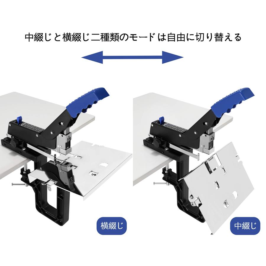 中綴じホッチキス マニュアル 中綴じ/横綴じ両用 A3A4対応 省力ツール 多機能 エッジ調節可能 デスクトップ固定 業務用 オフィス用 60枚綴じ : yoyoストア - 通販 ...