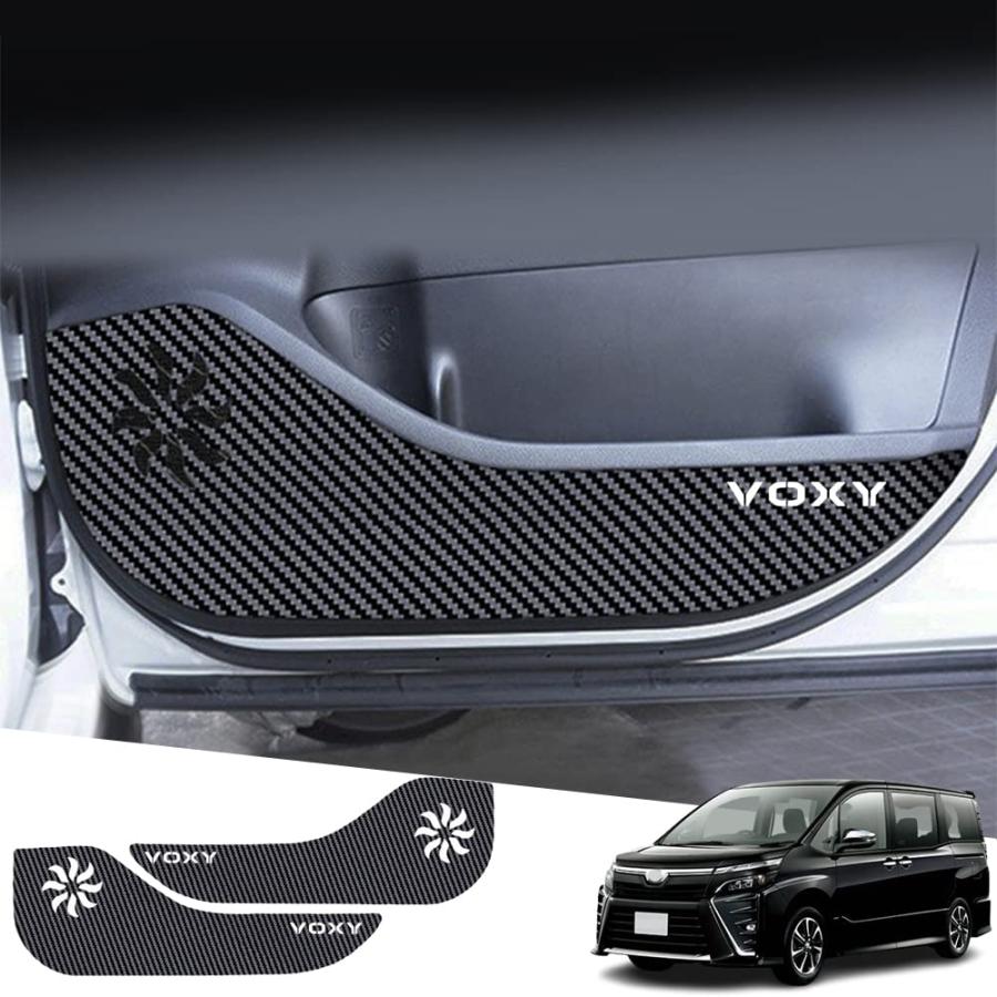 トヨタ ヴォクシー(VOXY) ZWR80W ZRR80W ZRR85W ZWR80G ZRR80G ZRR85G 80系(2014年1月~2022年1月)専用レザー材質ドアキックガード ...