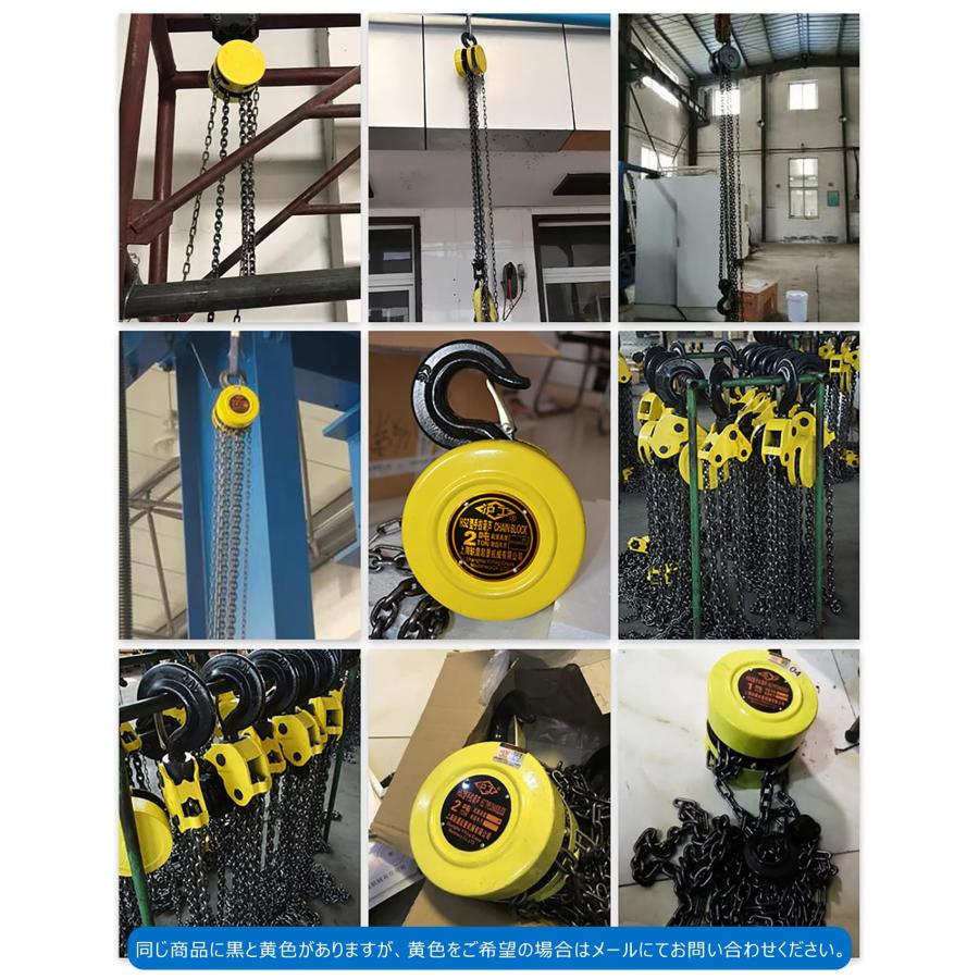 チェーンブロック 手動 ウインチ ホイスト 【耐荷重1T 2T 上昇高さ3/6/9/12M】小型クレーン 携帯型 巻き上げ機 業務用 吊り上げ 荷揚げ 牽引 荷締機 工場用 エア ...