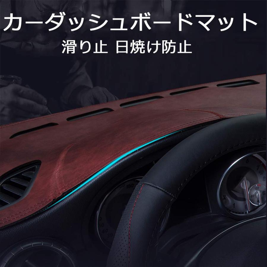 ダッシュボードマット適合 スバル レガシィB4(Legacy) BN系(2014年10月~現行) レガシィアウトバック(Outback) BS系(2014年10月~現行) ダッシュボードマット ...