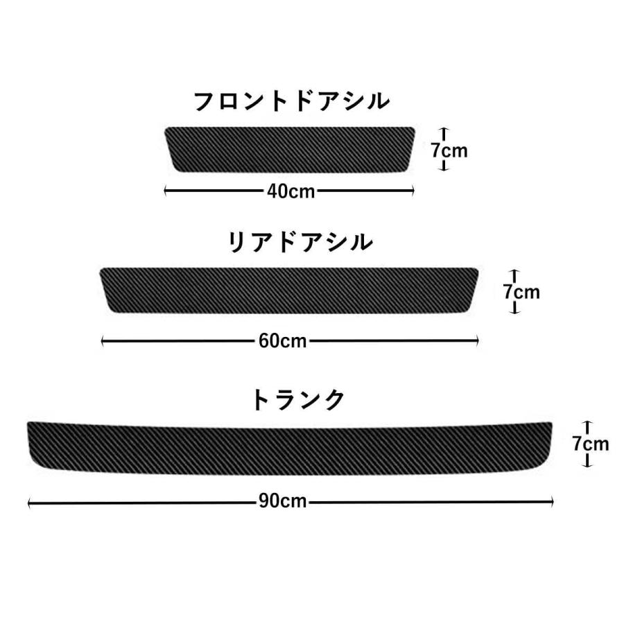 新型 オーラ FE13 FSNE13 E13系に適用 車用 サイドステップガード AURA 汎用 サイドステップ スカッフプレート 車 ドアガード 傷 汚れ 防止 ドアエッジモール ...