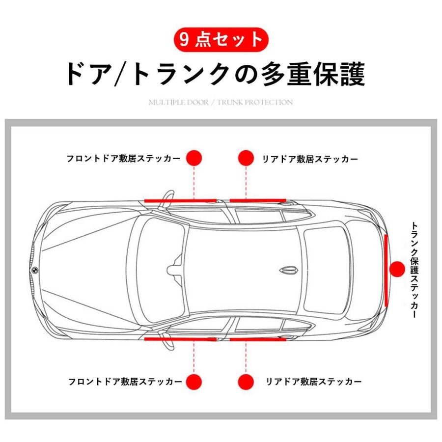 新型 オーラ FE13 FSNE13 E13系に適用 車用 サイドステップガード AURA 汎用 サイドステップ スカッフプレート 車 ドアガード 傷 汚れ 防止 ドアエッジモール ...