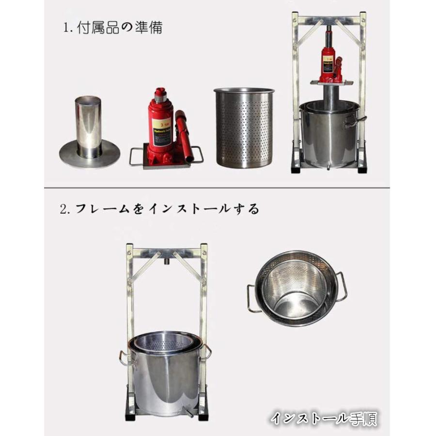 搾汁機 12L ワイン圧搾機 ステンレス鋼 果汁 絞り器 … (12L) : yoyoストア - 通販 - Yahoo!ショッピング