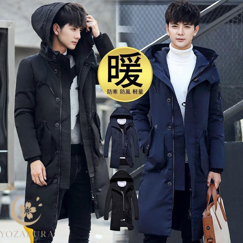 ダウンジャケット メンズ ダウンコート ロング丈 フード付き 冬アウター ハイネック 防寒 防風 スリム 大きいサイズ 厚手 暖か 冬服 保温 セール ダウンジャケット メンズ ダウンコート ロング丈 フード付き 冬