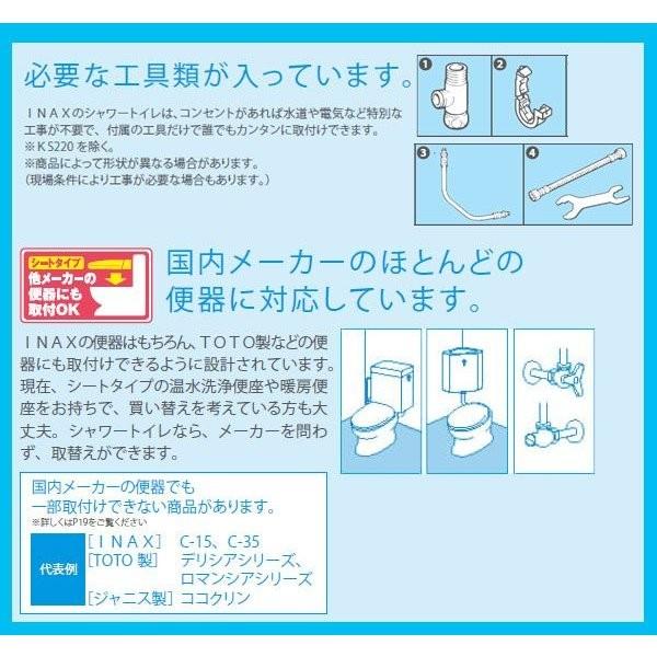 INAX リモコン取付プレート プレゼント メール便発送 INAX LIXIL イナックス シャワートイレ CW-RT20 LR8 ピンク 脱臭付き : ワイピードットコム - 通販 ...