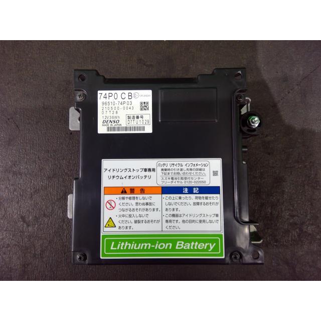 ラパン DBA-HE33S HV・EV・FCVバッテリー Z7T 96510-74PV3 : YRCヤフーショップ - 通販 - Yahoo!ショッピング